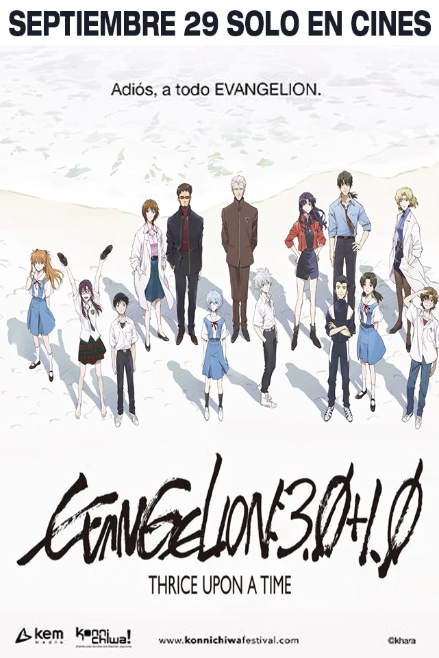 Unicines | Evangelion 3.0+1.01 thrice upon a time